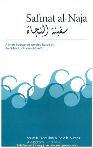 Safinat al-Naja (A treatise on worship) | Shafi' | PDF