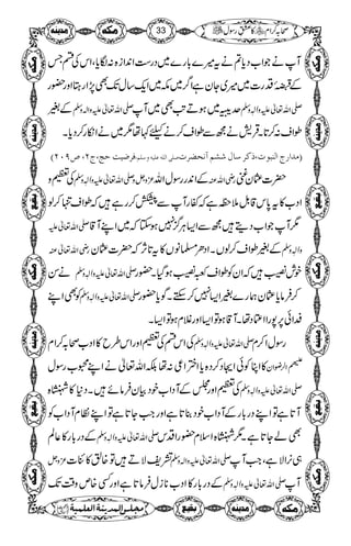 ä¸ƒ æ­¥ è¯— è¯‘æ–‡ - MagdalenaatBartlett