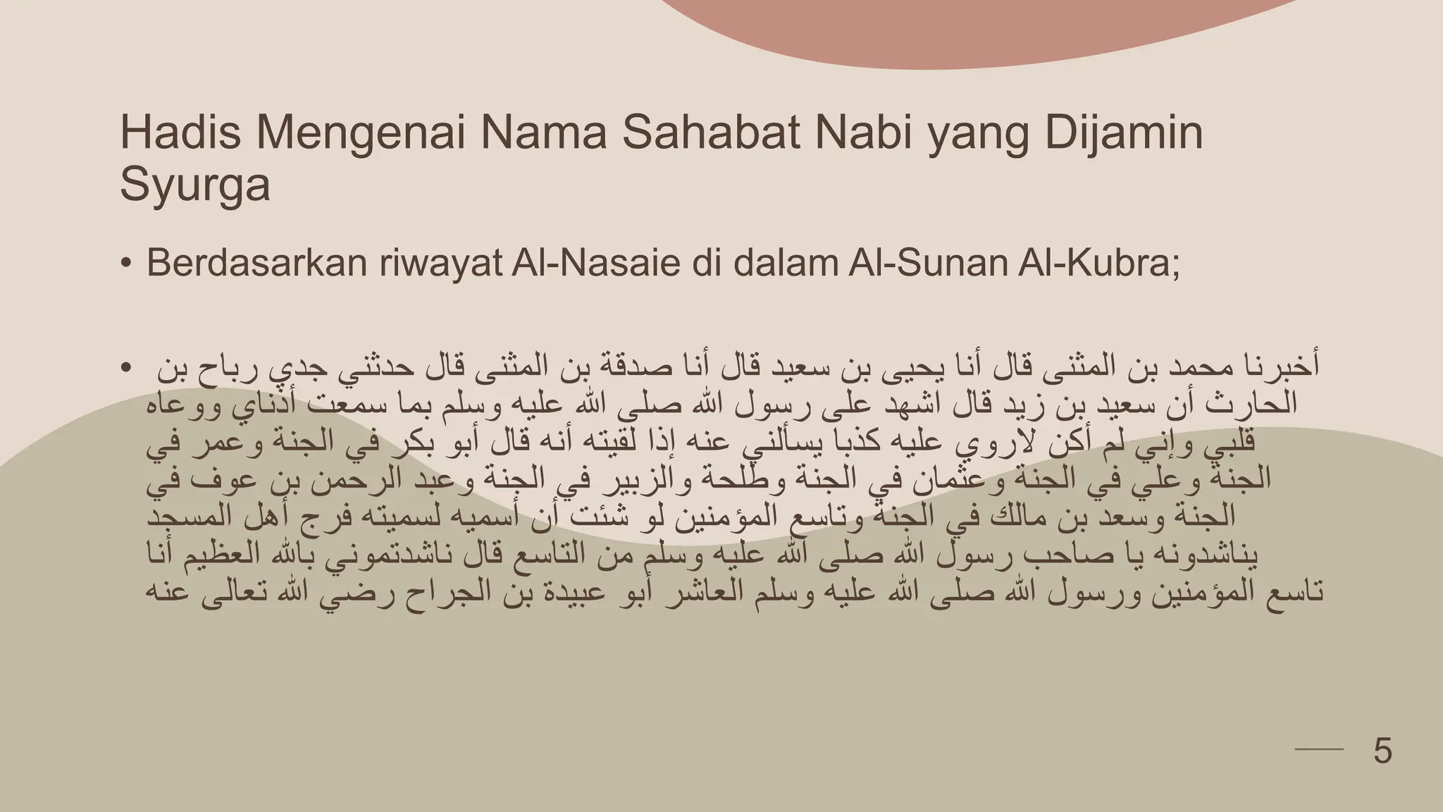 Nama Sahabat Nabi Yang Dijamin Syurga.pptx