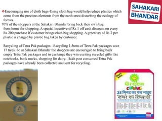 Sahakari Bhandar Retail Management | PPTX