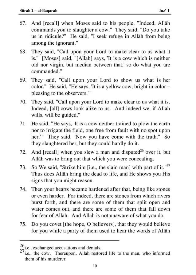 Saheeh International English Quran | PDF