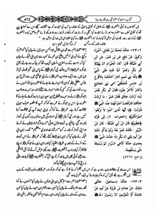 Sahi bukhari urdu (jild 8) | PDF