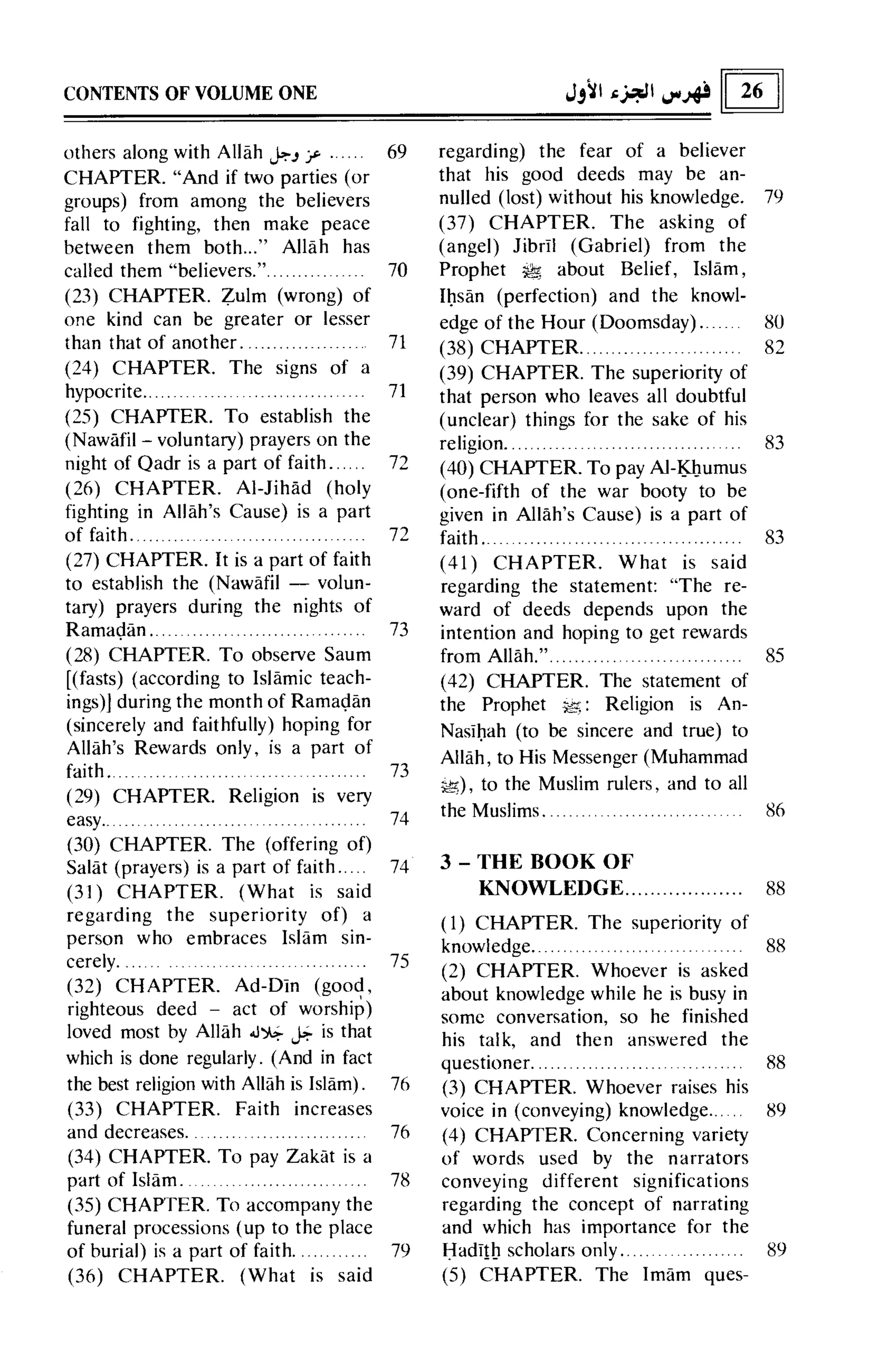 Sahih al bukhari-arabic english-volume-1-ahadith-0001-875 | PDF