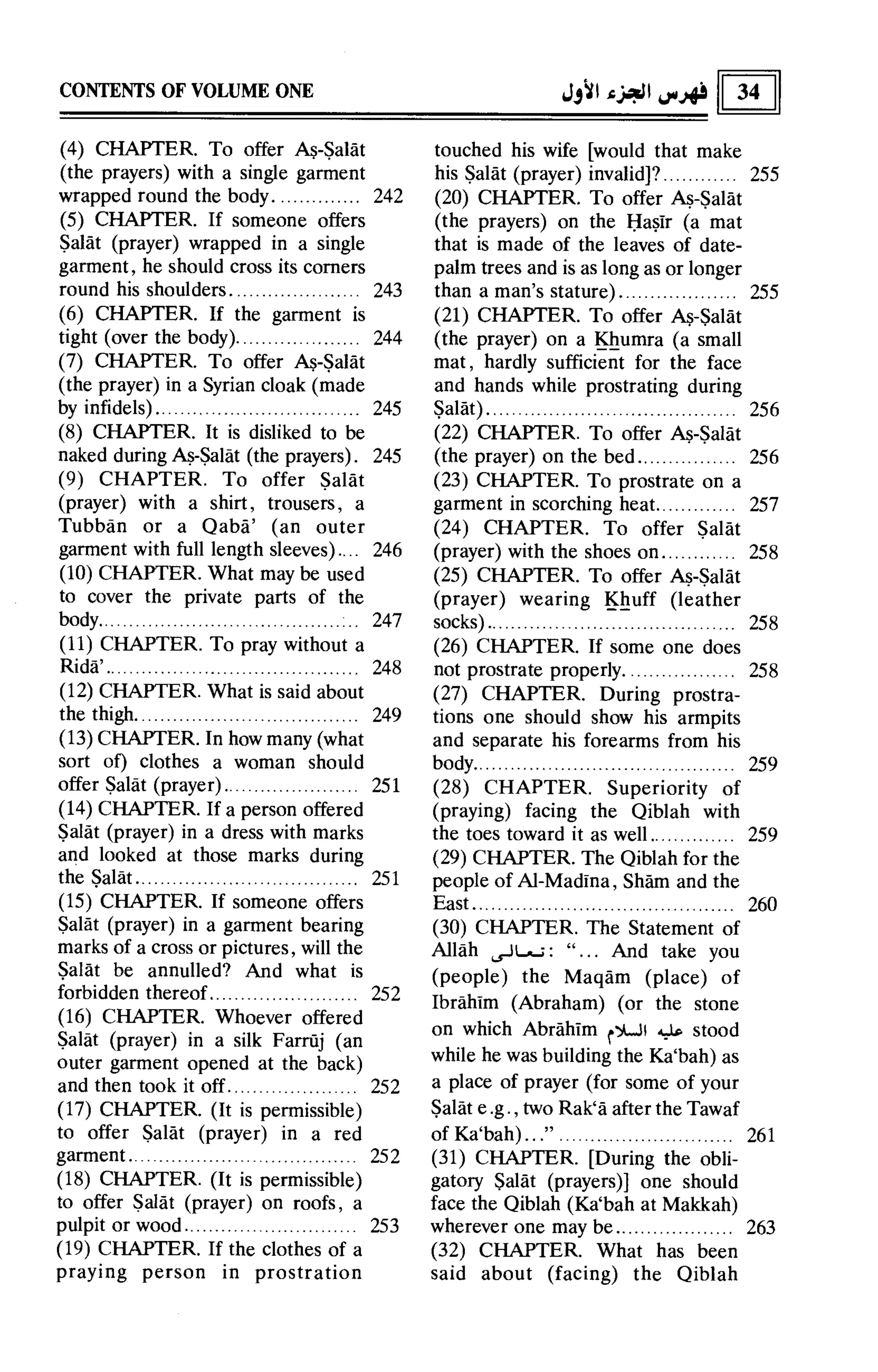 Sahih al bukhari-arabic english-volume-1-ahadith-0001-875 | PDF