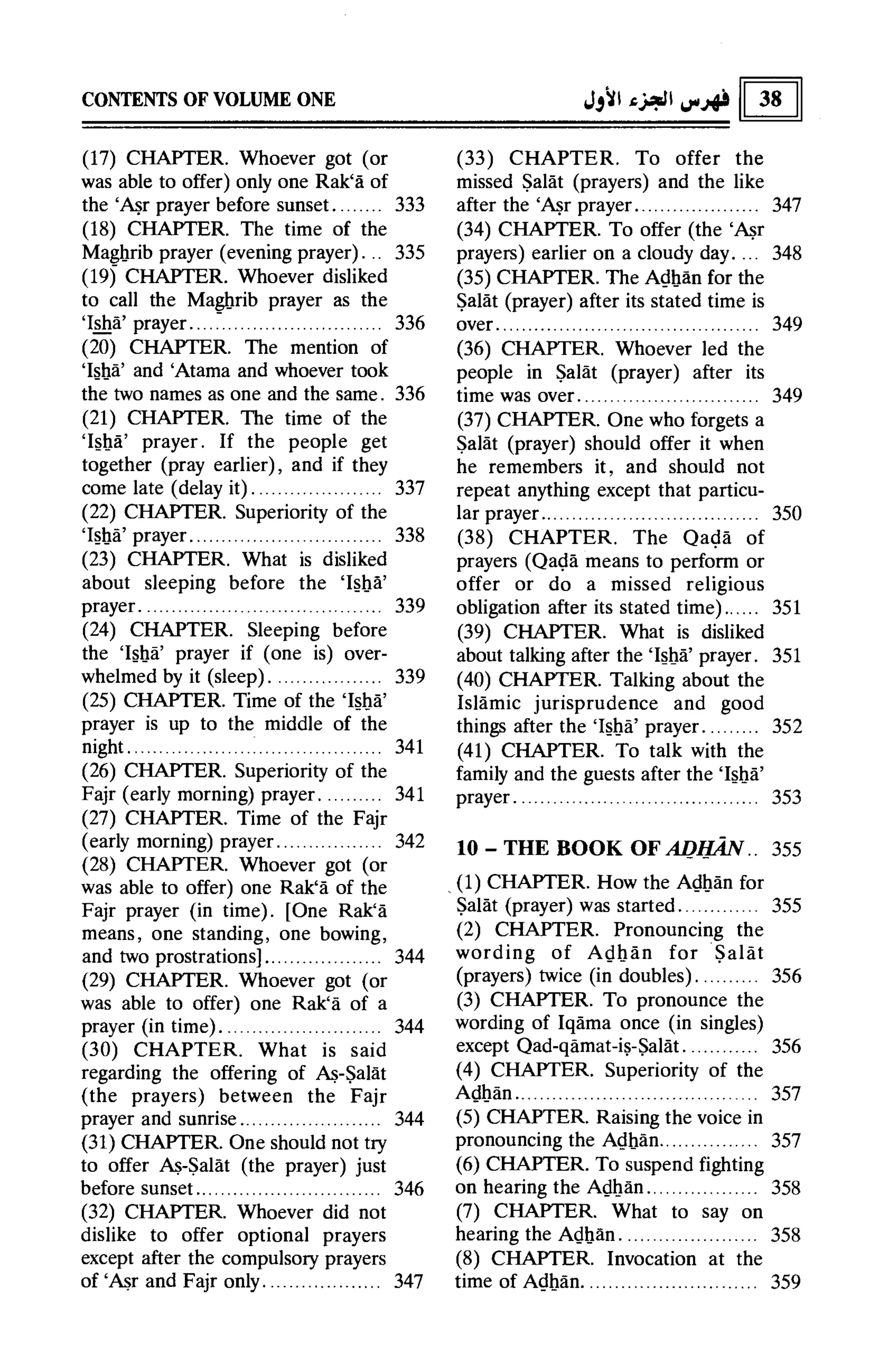 Sahih al bukhari-arabic english-volume-1-ahadith-0001-875 | PDF