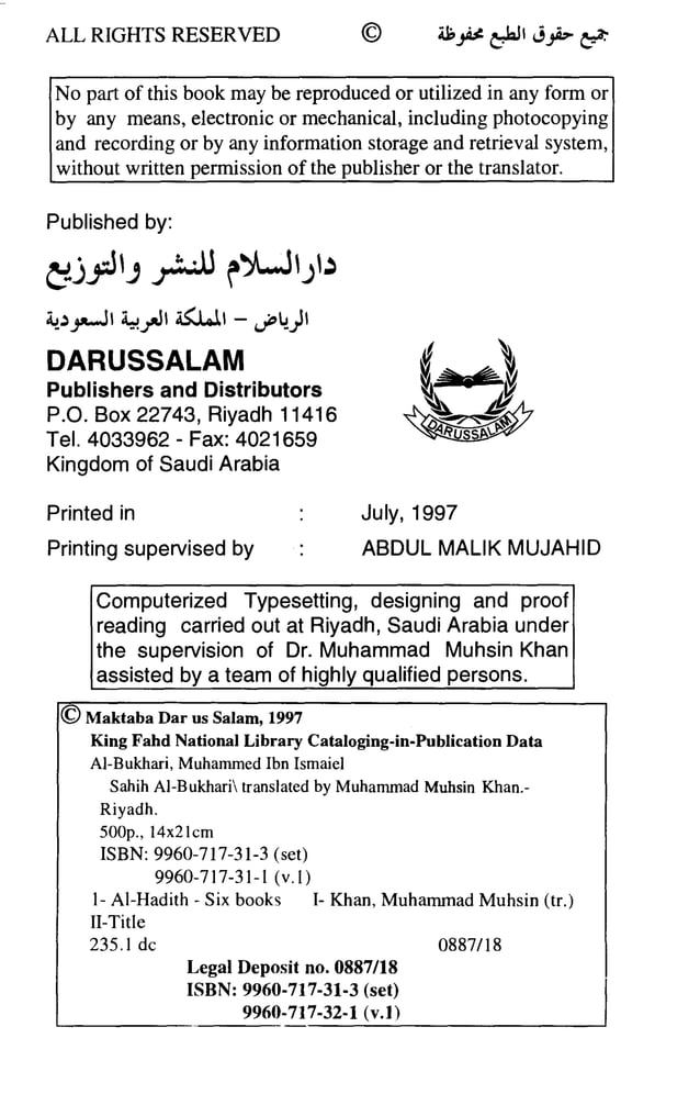 Sahih al bukhari vol. 1 - 1-875 | PDF | Islam | Religion & Spirituality