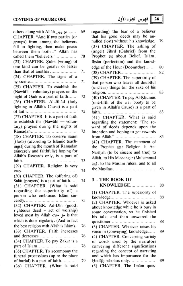 Sahih al bukhari vol. 1 - 1-875 | PDF | Islam | Religion & Spirituality