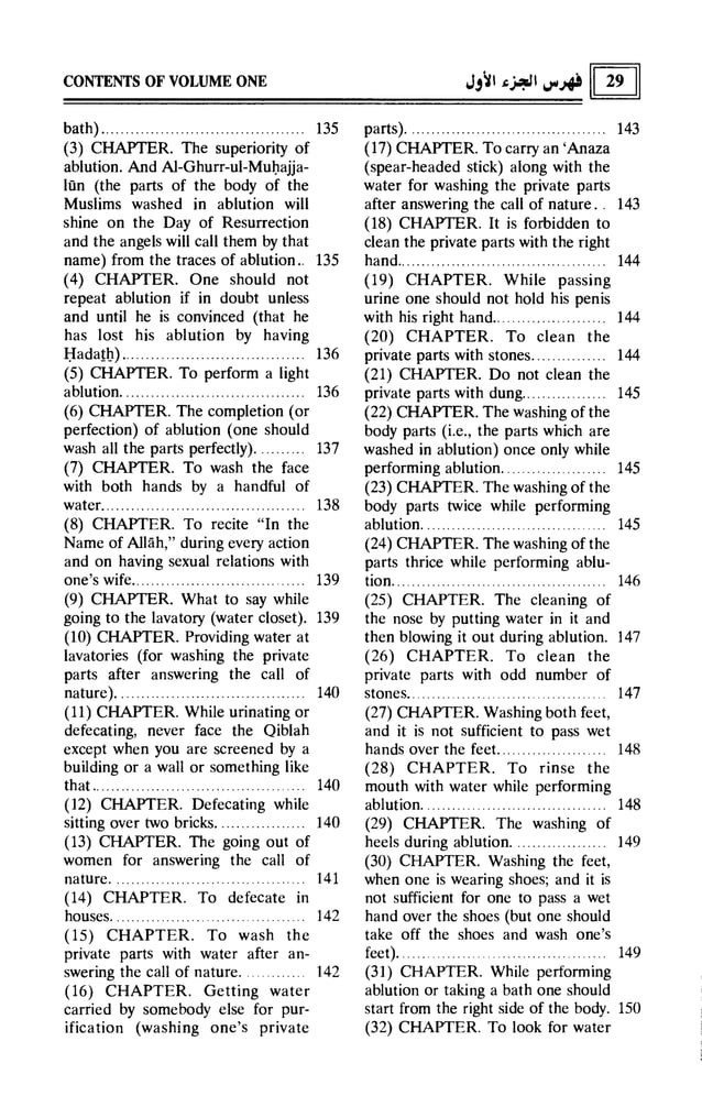 Sahih al bukhari vol. 1 - 1-875 | PDF | Islam | Religion & Spirituality