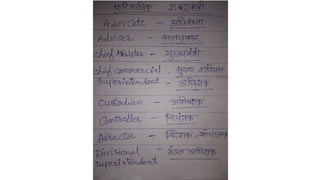 Sahityik hindi 3 | ODP
