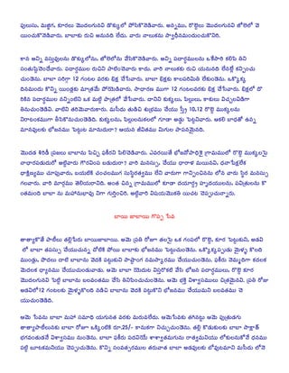 Saibaba jeevitha-charitra-6-8 | PDF