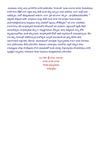 Saibaba jeevitha-charitra1-4 | PDF