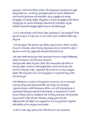 Saibaba jeevitha-charitra1-4 | PDF