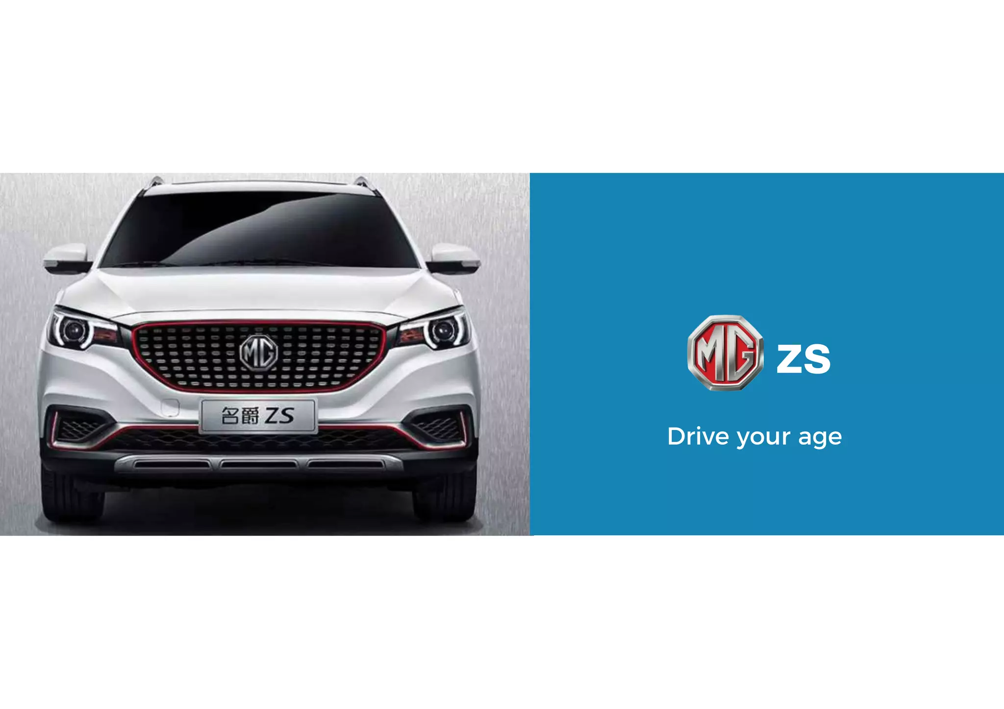 Saic MG cars | PDF