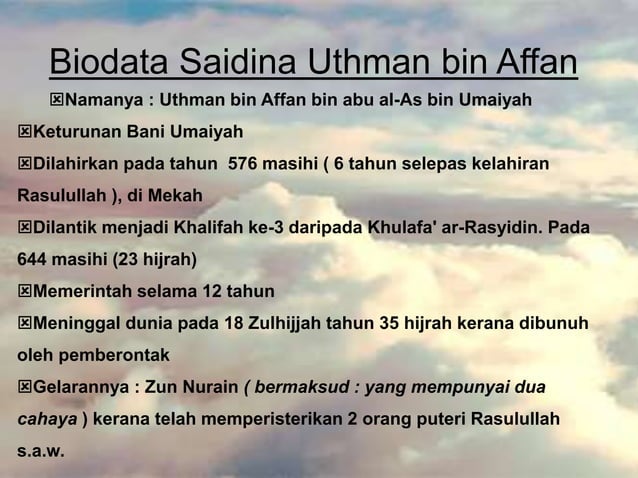 Saidina Uthman Affan | PPTX
