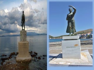 ΜΝΗΜΕΣ ΝΑΥΤΙΚΩΝ ΑΠΟ ΤΙΣ ΘΑΛΑΣΣΕΣ ΤΟΥ ΚΟΣΜΟΥ | PPT