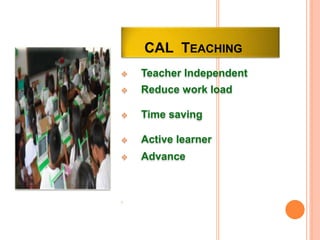 Computer Assisted Learning | PPTX