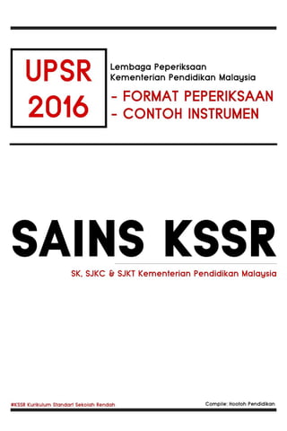 Sains (kssr) upsr 2016 format dan instrumen | PDF