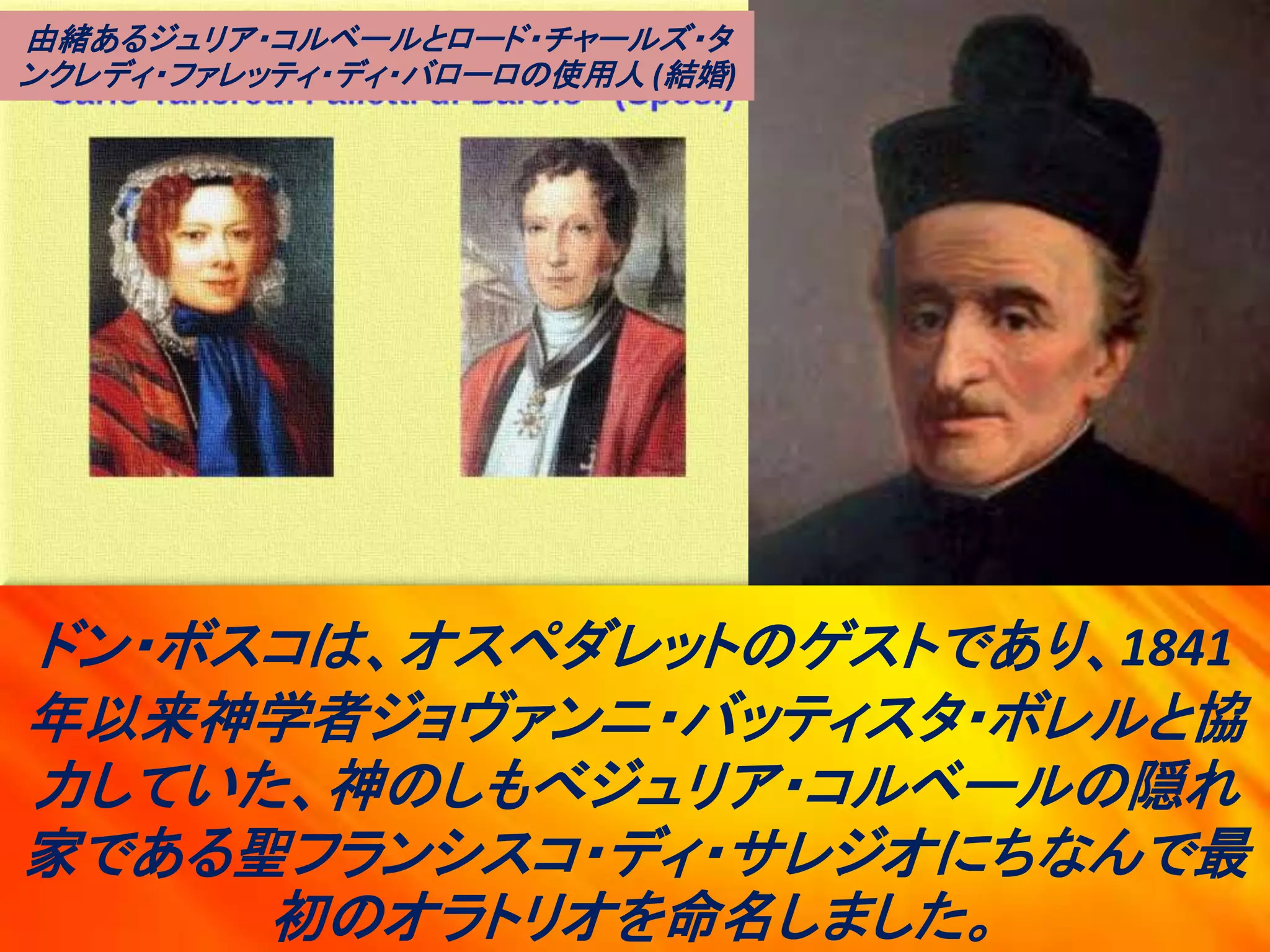 Saint John Bosco (Japan).pptx