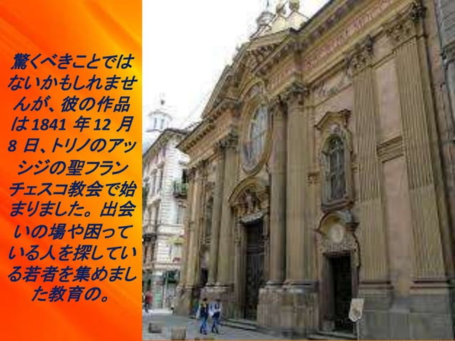 Saint John Bosco (Japan).pptx