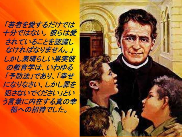 Saint John Bosco (Japan).pptx