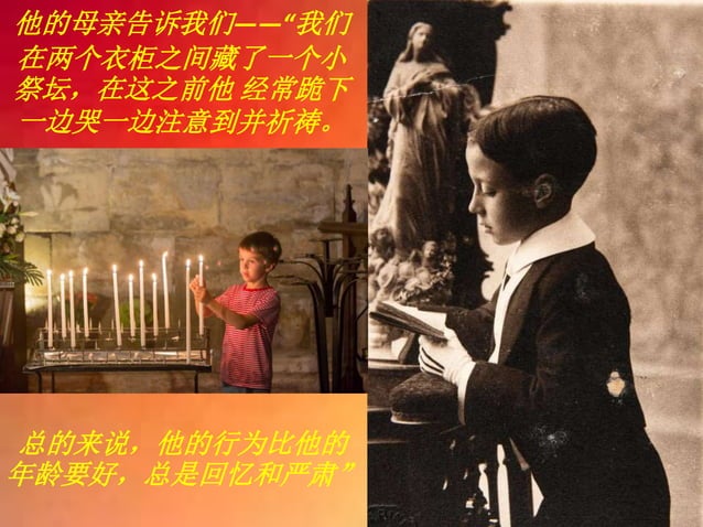 Saint maximilian kolbe (chinese) | PPT