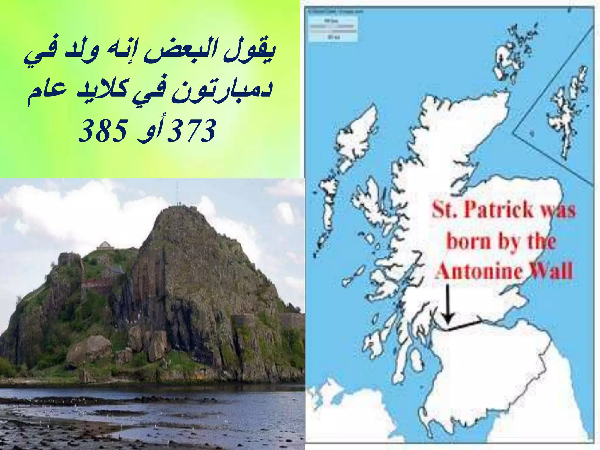 Saint Patrick Patron of Ireland (Arabic).pptx