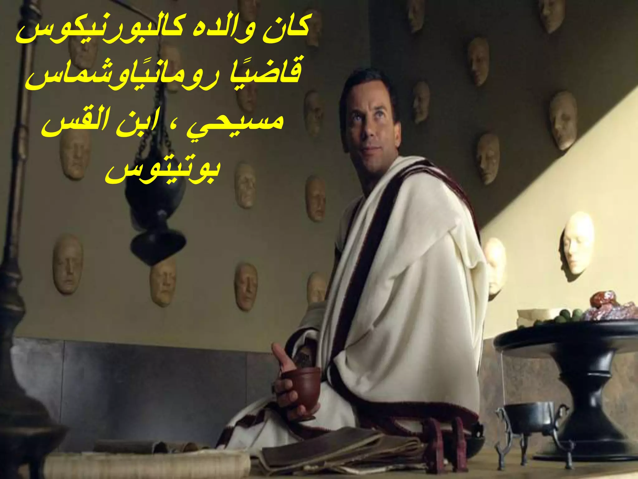 Saint Patrick Patron of Ireland (Arabic).pptx