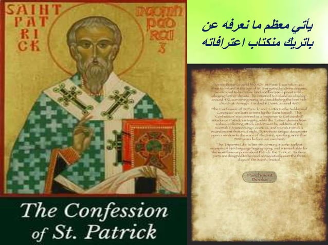 Saint Patrick Patron of Ireland (Arabic).pptx