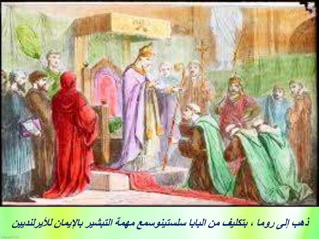 Saint Patrick Patron of Ireland (Arabic).pptx