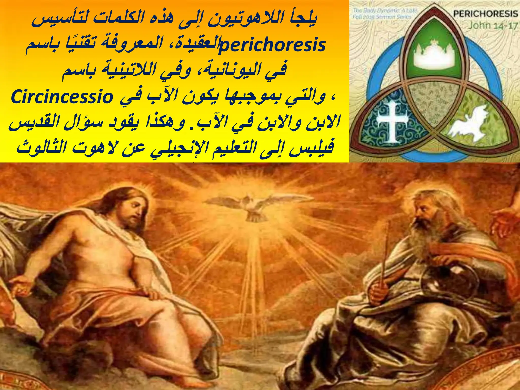Saints Philip and James the lesser; Apostles (Arabic).pptx