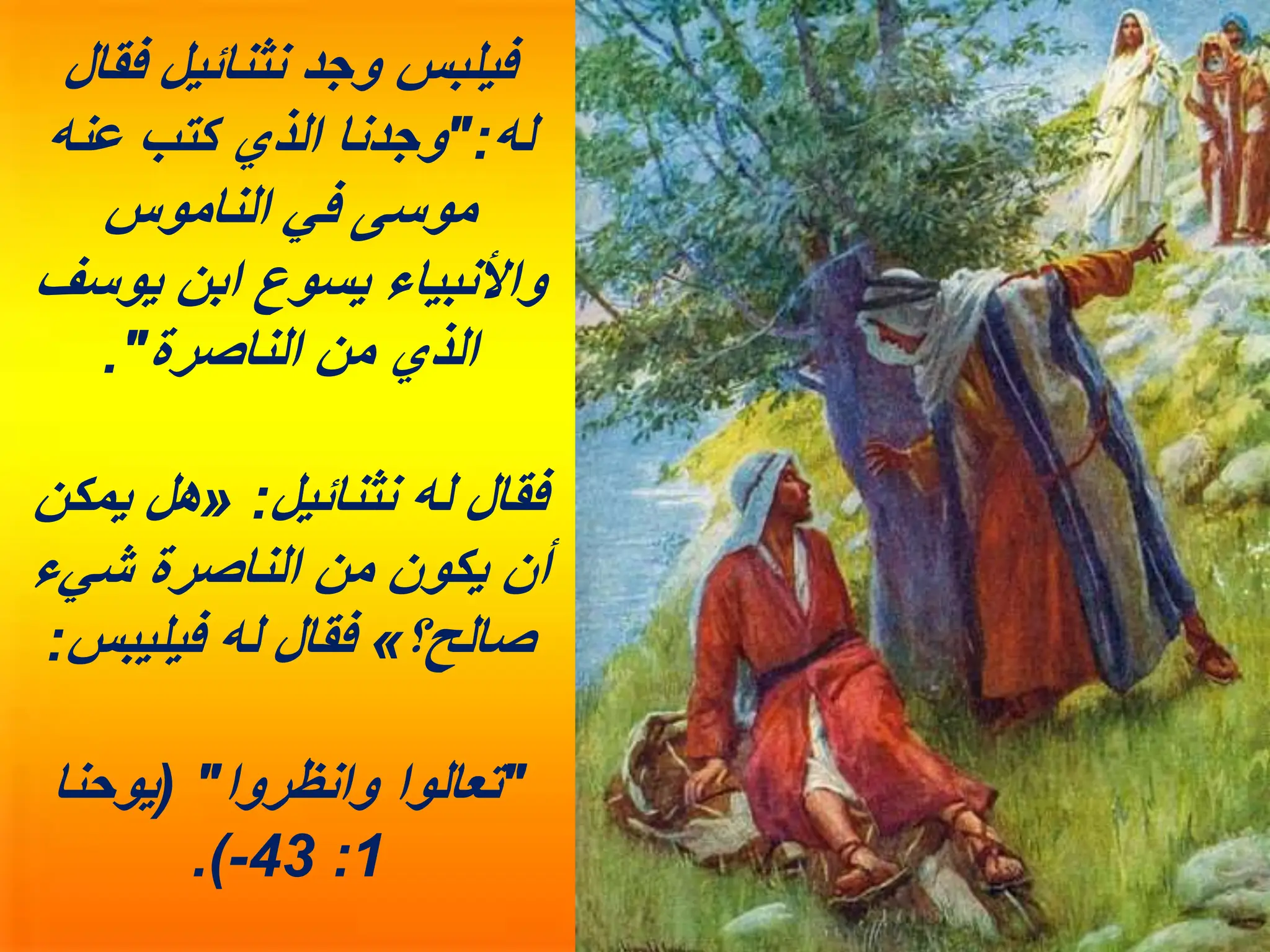 Saints Philip and James the lesser; Apostles (Arabic).pptx