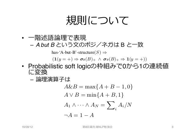 Harnessing Deep Neural Networks With Logic Rules Ppt
