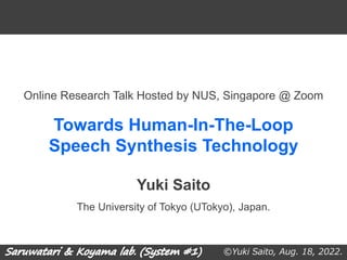 saito22research_talk_at_NUS | PPT