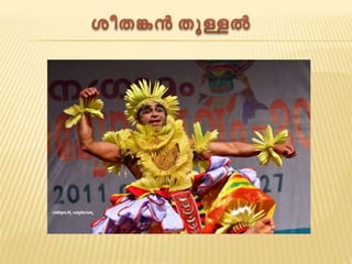 Sajeena sasi | PPTX