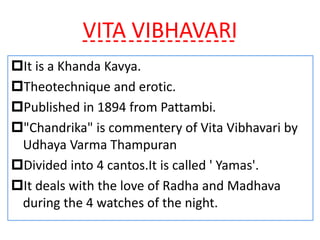 Sajithaaaaaa lesson plan | PPTX | Hinduism | Religion & Spirituality