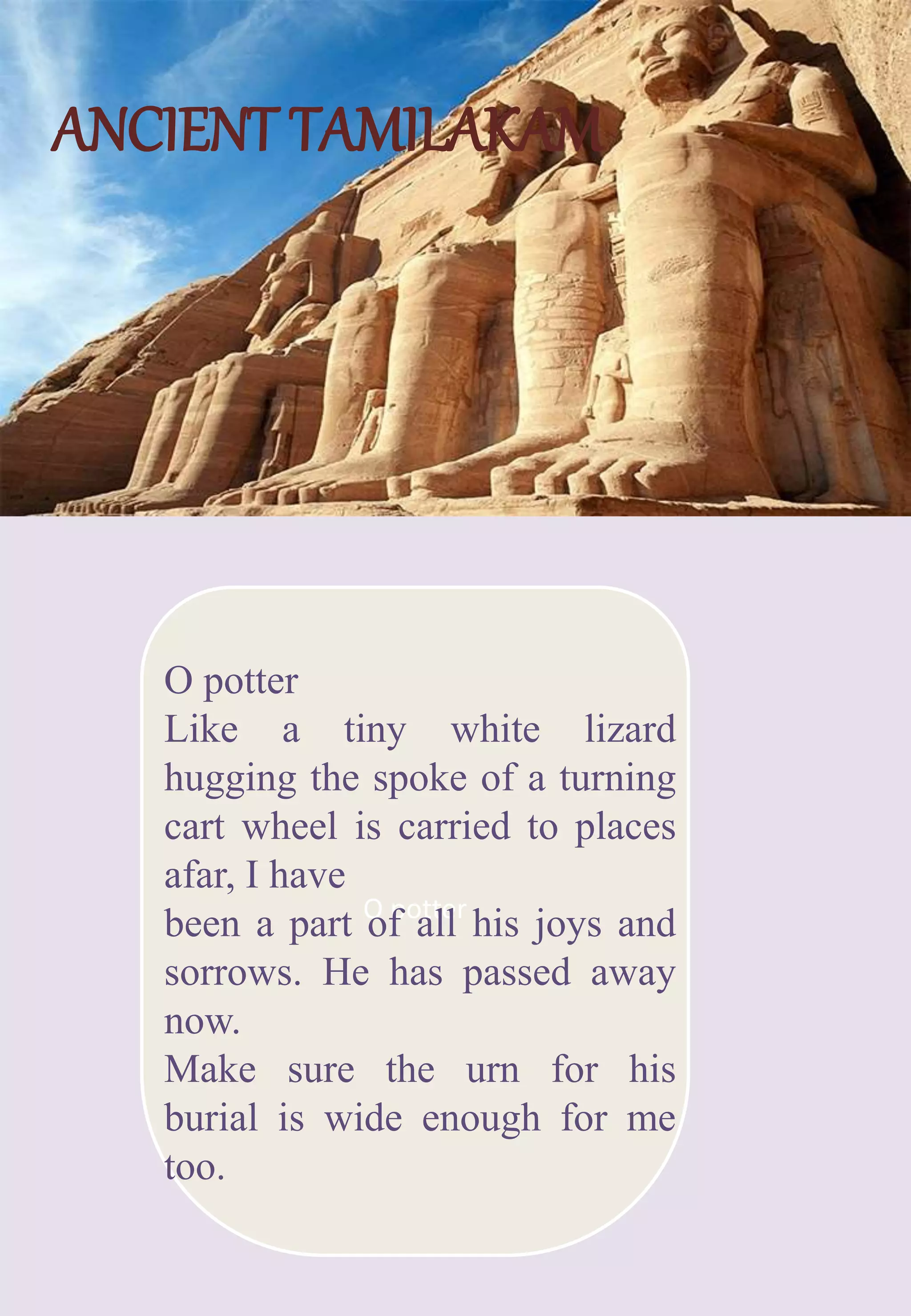 ANCIENT TAMILAKAM | PPTX