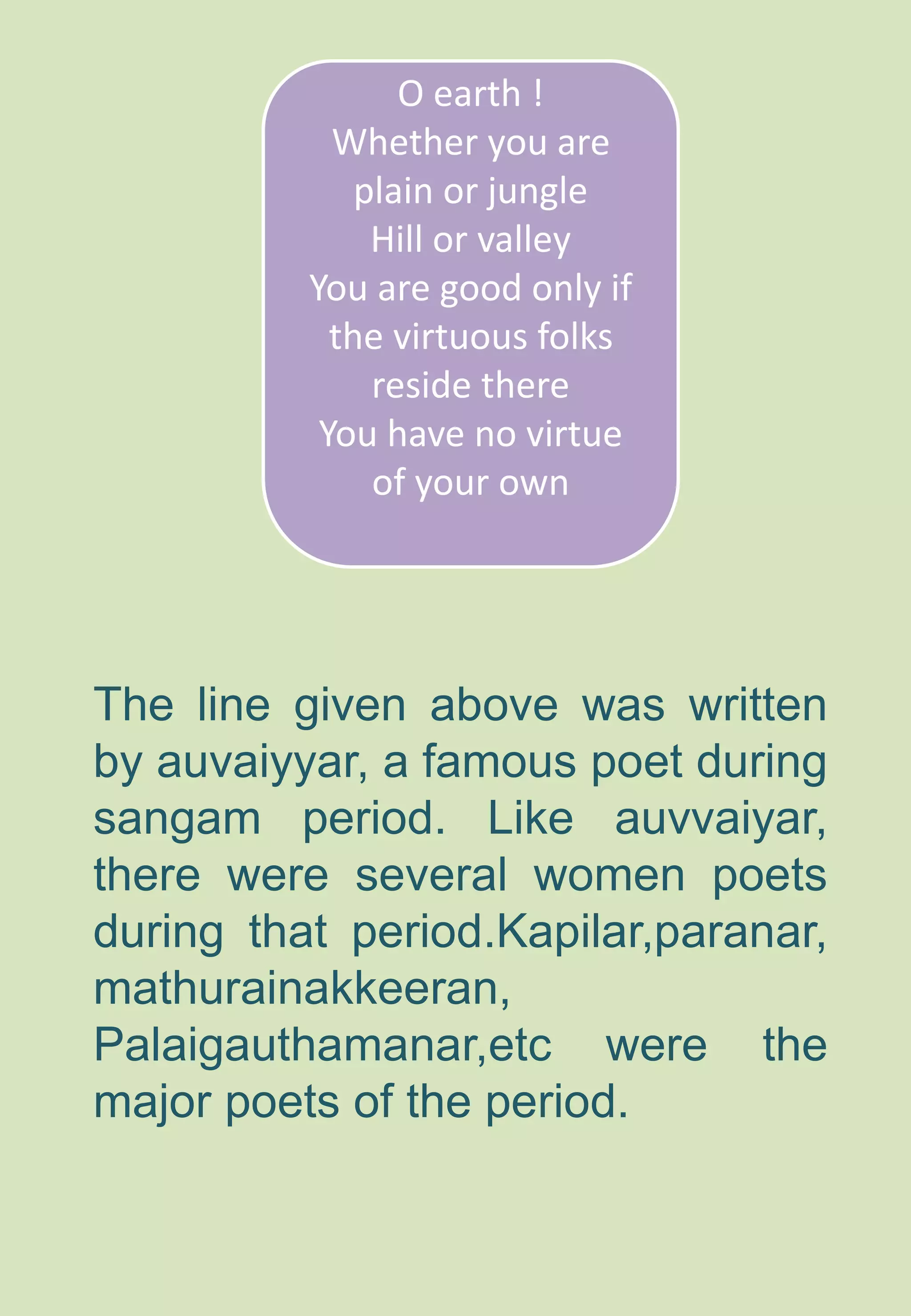 ANCIENT TAMILAKAM | PPTX