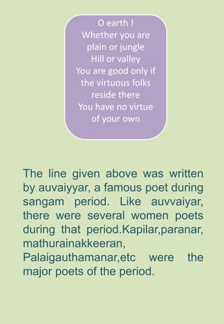 ANCIENT TAMILAKAM | PPTX