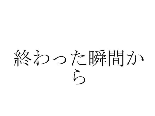 drinking_lightning_talk | PPT