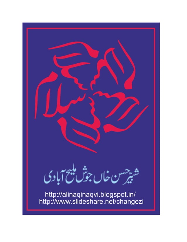 Salam - Josh* Malihabadi - kya Namaz e Shah thi, arkaan e Imani ke ...