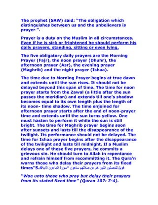 wudu and Salah | PDF