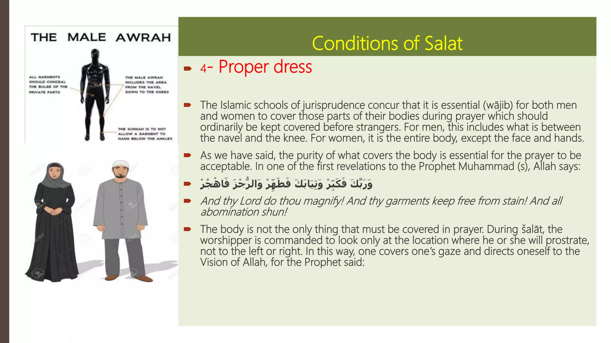 Salah muslim prayer | PPTX