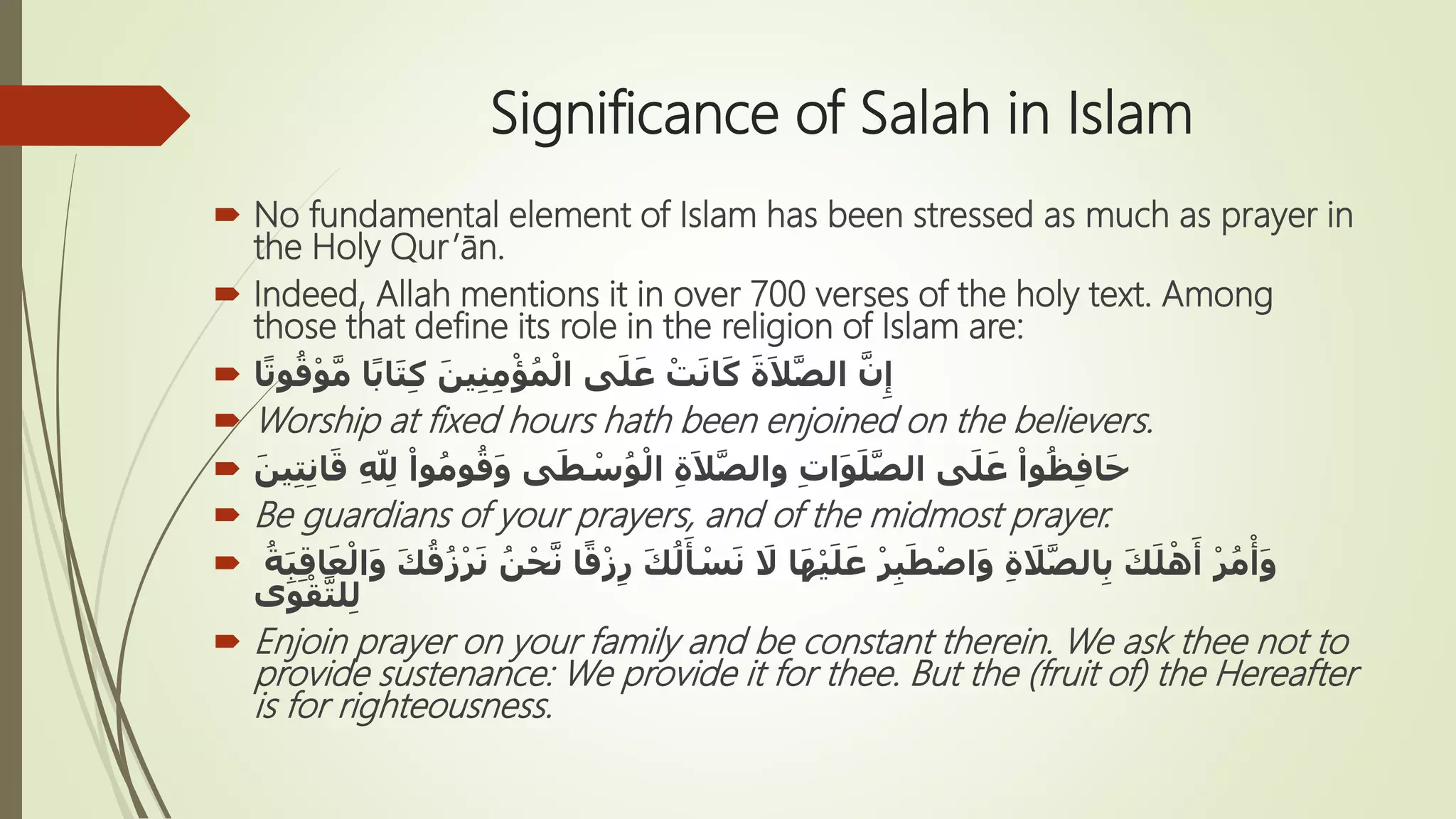 Salah muslim prayer | PPTX