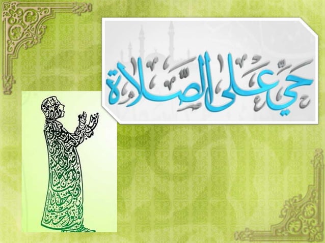 Salah postures | PPTX | Islam | Religion & Spirituality