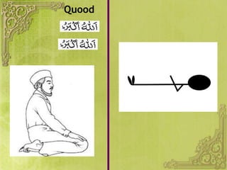 Salah postures | PPTX