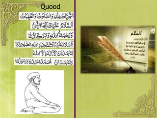 Salah postures | PPTX