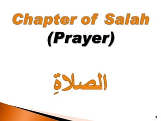 Salah(3) Adhan | PPT