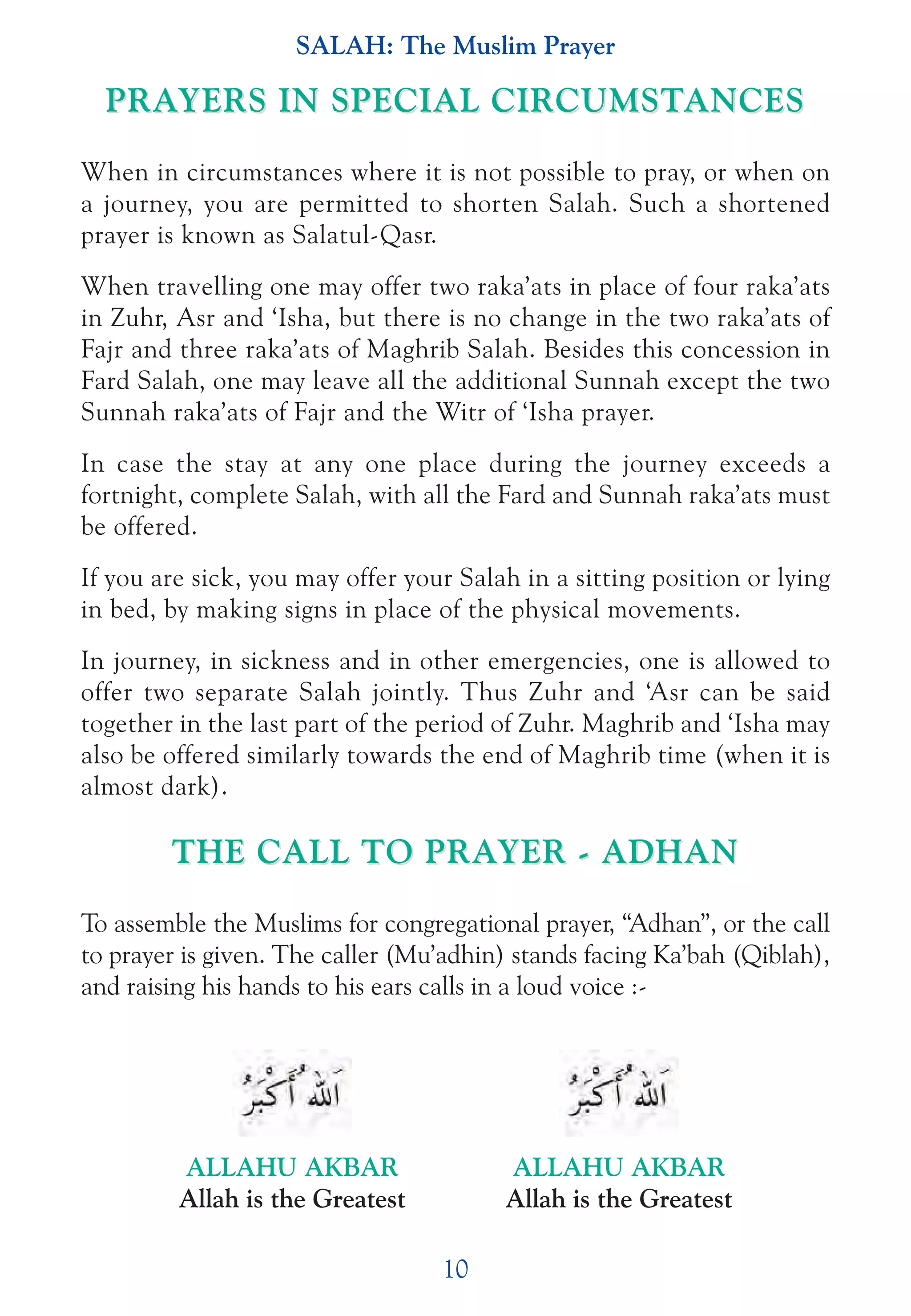 Salah (the Muslim prayer) | PDF