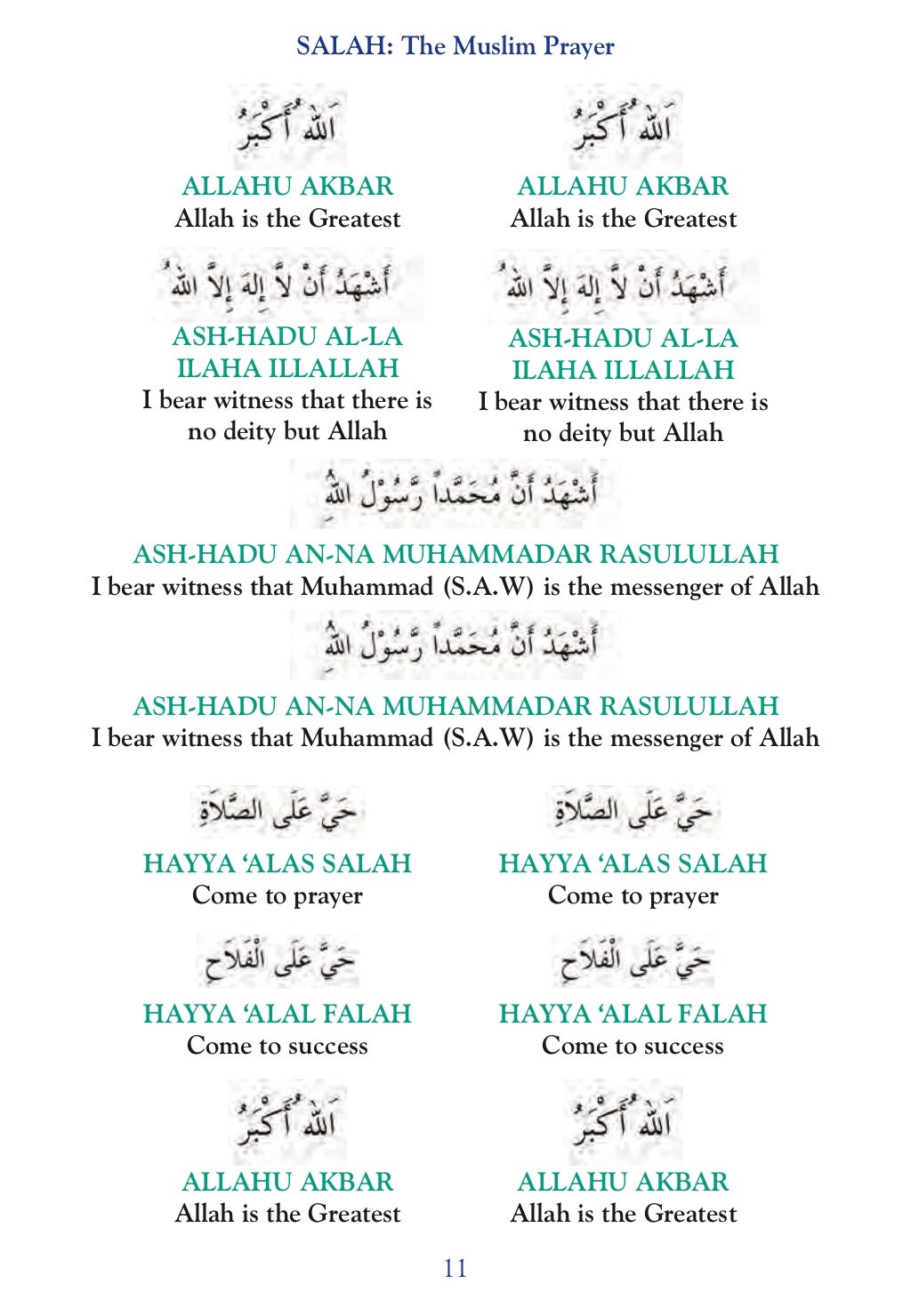 Salah (the Muslim prayer)