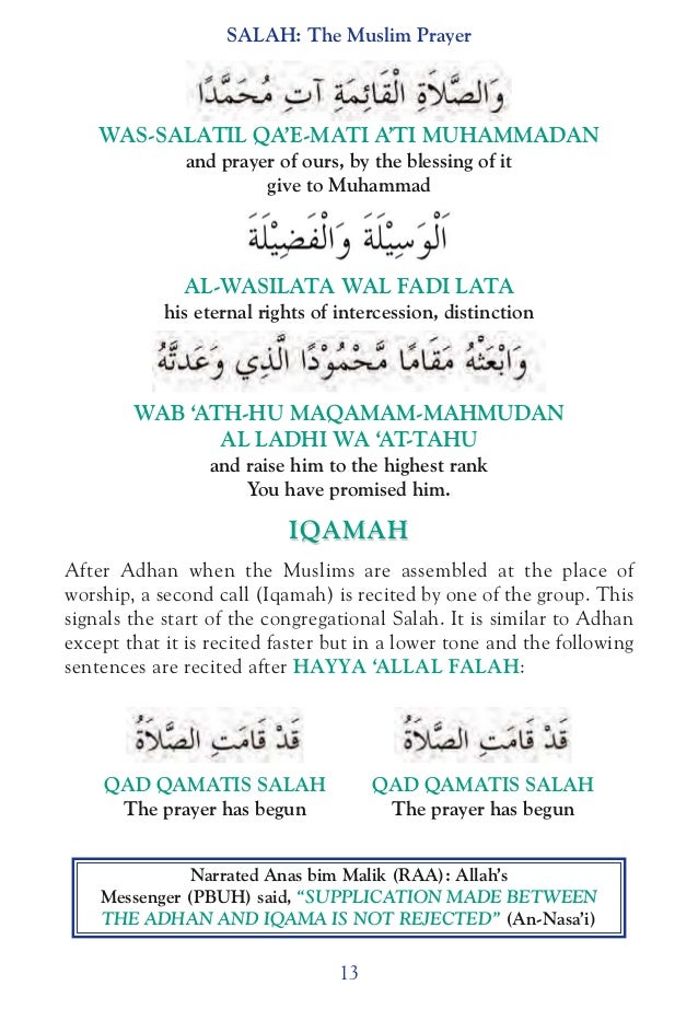 Salah (the Muslim prayer)